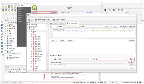 qgis python plugins db manager nonetype error · issue 43473 · qgis