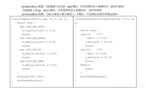 Opengl中的投影与变换的案例说明、详细！几何变换＞投影变换＞裁剪＞视口变换包含常用的函数！投影变换包含裁剪 Csdn博客