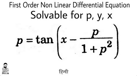 Non Linear Differential Equation Formula At Sherlyn Weyer Blog