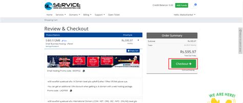 Get A Free Subdomain With Web Hosting Package Knowledgebase SriLanka Hosting