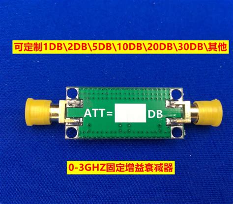 1db 2db 3db 5db 6db 10db 20db 30db 40db fixed gain attenuator 0 3ghz rf attenuator for ham