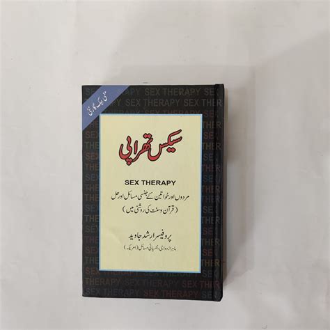 Sex Therapy Book By Arshad Javed Urdu Edition Ho Store
