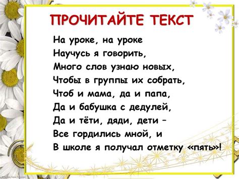 Тематические группы слов презентация онлайн