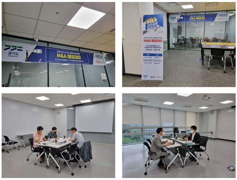 사글로벌기업성장협의회