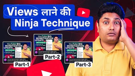 New Channel पर Views लन क Ninja Trick How to Get More Views on YouTube YouTube
