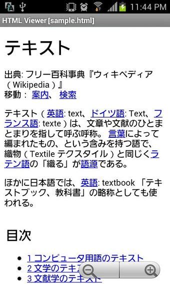 Html Viewer Apk For Android Download