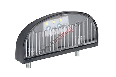 Фонарь освещения номерного знака 12/24В 3 LED 2-х контактная колодка ...