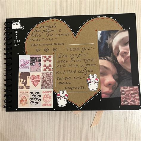 Альбом парню Шаблоны открыток Бумажные подарки Страницы альбома