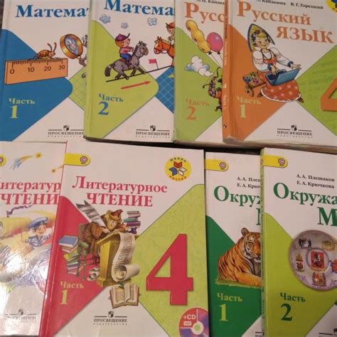 Учебники россии: Учебники Школа России. Сайт интернет-магазина рабочих ...