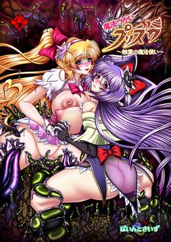 Ano Toki Hirotte Moratta Shokushudesu Nhentai Hentai Doujinshi And Manga