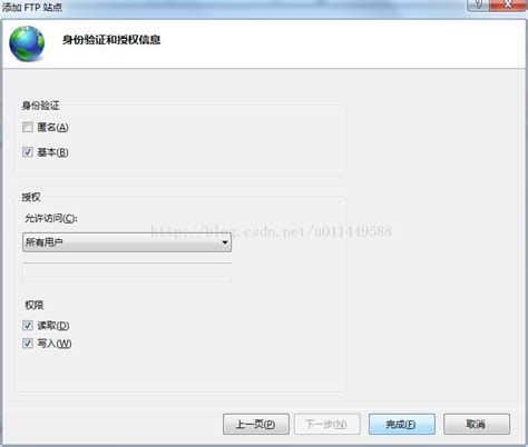 建立ftp服务器进行文件传输以及一条网线连接两台电脑（网线必须为交叉线） 用ftp进行文件传输需要用网线连接吗 csdn博客
