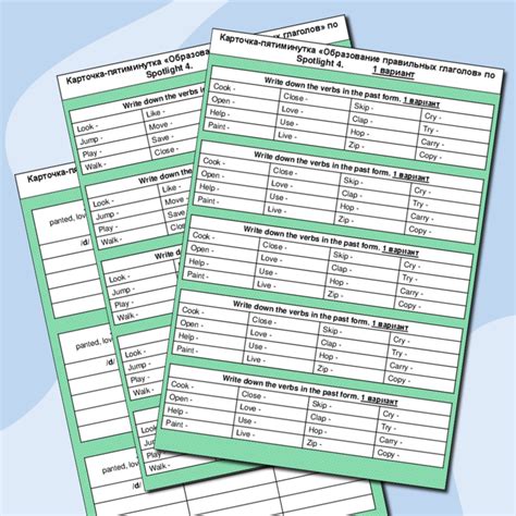 Карточки пятиминутки по английскому языку «regular And Irregular Verbs правильные и