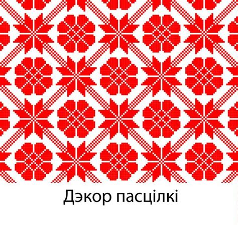 Дэкор пасцілкі | Quilts, Blanket, Bed