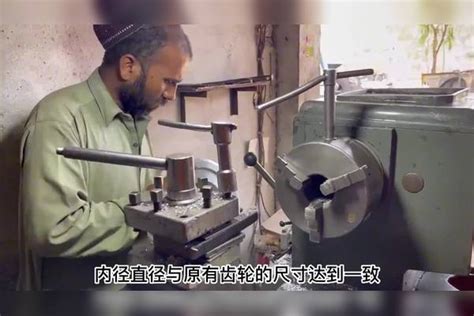 七十岁大爷带着两个徒弟一百块完美复制出不知名齿轮徒弟不知名齿轮