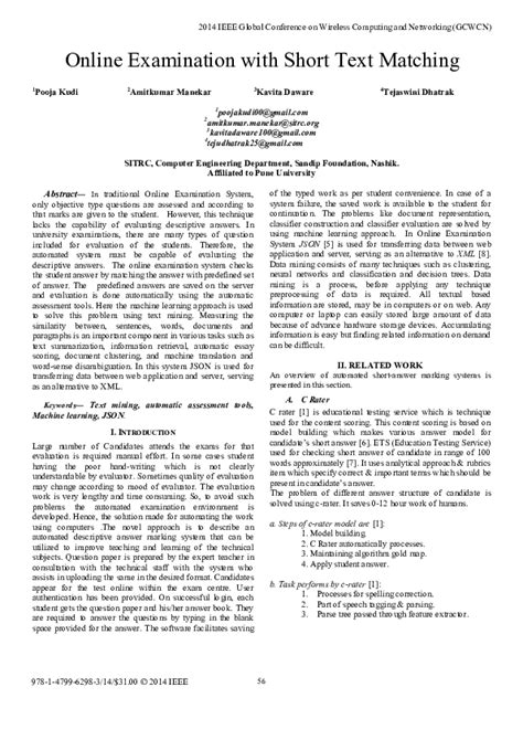 pdf online examination with short text matching