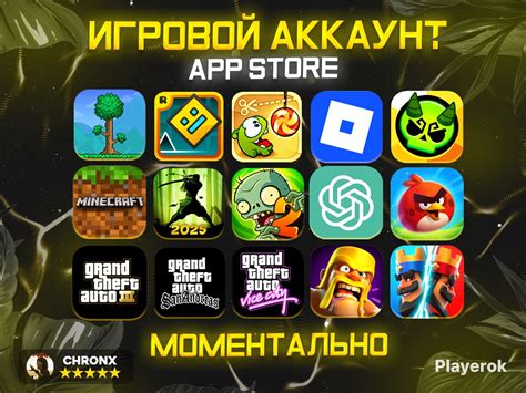 Купить АВТОВЫДАЧА ИГРЫ С КАРТИНКИ на Ios Iphone Ipad 🔰 Geometry Dash