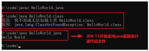 Javase基础总结android Sdk民设台 Javase开发工具包 检测是否已安装java Se开发工具包 Jav Csdn博客