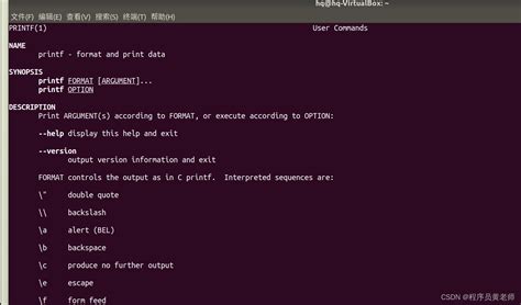 linux下查阅帮助文档必学命令 man linux帮助文档怎么看链接 csdn博客