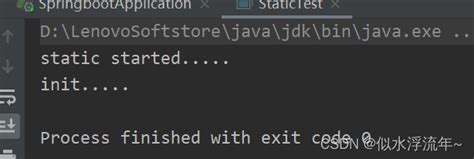 Java静态代码块使用如何接收静态代码块的变量 Csdn博客