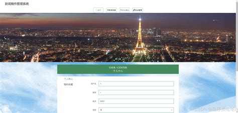 0109 基于springboot的新闻稿件管理系统附源码 Csdn博客