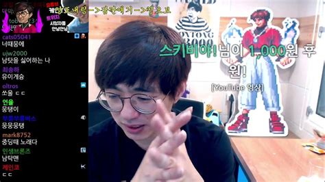 케인 반응 즉석 노래방 반주 제거 Youtube