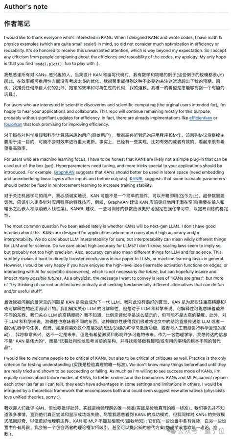 爆火神经网络架构kan更新2 0！可专属定制，轻松应对经典物理学研究 量子位