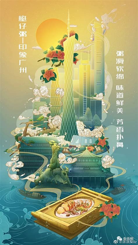 人民日报风格104 花瓣网