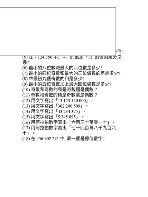 p5 exercise 1 done 1 copy pdf