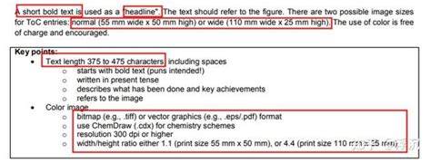 Sci杂志要求的graphical Abstract、toc，究竟是什么？（转载） 知乎