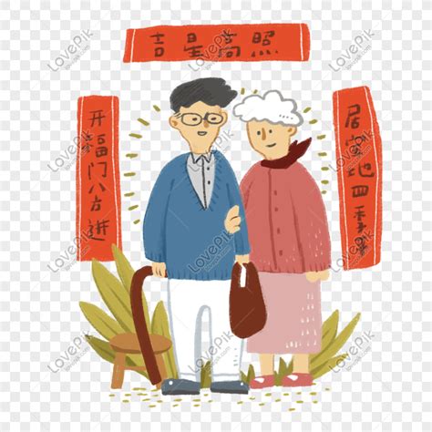 노부부 조부모 이미지 사진 및 Png 일러스트 무료 다운로드 Lovepik