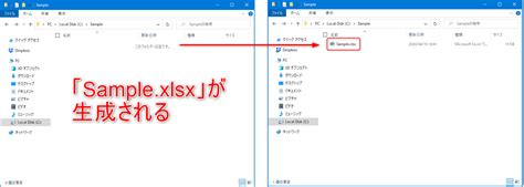 【excelvba】ブックがあるか確認してなければ作成する yasucore official blog