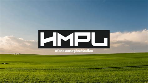 Hmpl