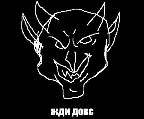 Создать мем человек Doxbin Devil Картинки Meme