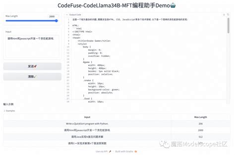 蚂蚁集团开源代码大模型codefuse！（含魔搭体验和最佳实践） 知乎