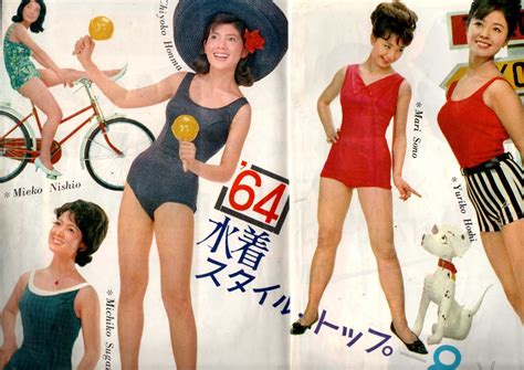 Yahoo オークション S2858 明星 1964年昭和39年6月号 水着ビキニ い
