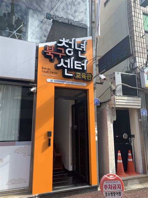 광주 청년도전지원사업 참여 후기 참여요건 사업내용 20만원 혜택 총정리 네이버 블로그