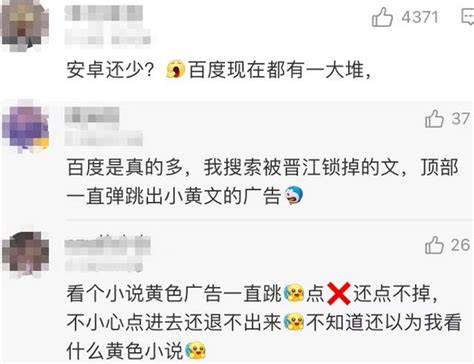 蘋果應用商店被曝大量色情App 每日頭條