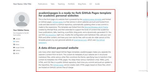 【保姆级教程】手把手教你用github制作学术个人主页（学者必备） github学术主页 csdn博客
