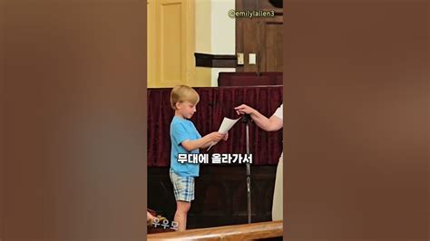 할아버지를 울린 손자의 발표 Youtube