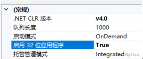 金融信息安全实训 网站漏洞利用x Aspnet Version 4030319漏洞 Csdn博客