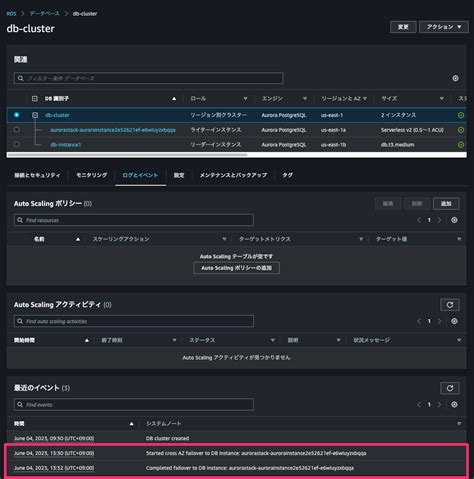 [aws cdk] aurora serverless v2をl2 constructで定義できるようになりました developersio