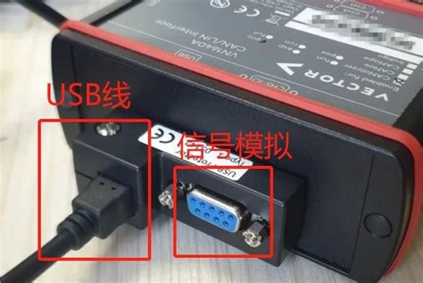vector 常用can工具 canoe入门到精通 01 canoe测试工具 csdn博客