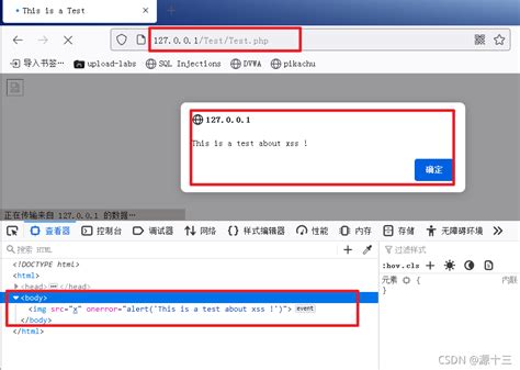 Xss常用标签xss标签 Csdn博客 Xss常用标签xss标签 Csdn博客