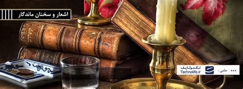 انتخاب 101 کتابی که هر ایرانی قبل از مرگ باید بخواند عبدالمجید زنگویی