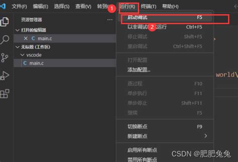 vscode安装c c 编译器（亲测有效） vscode安装c 编译器 csdn博客
