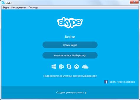 Как установить скайп Skype на компьютер ноутбук андроид планшет или телефон
