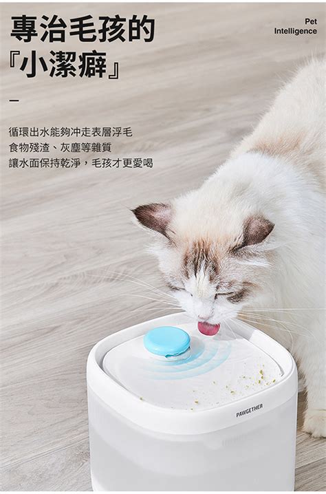 寵小到大 寵物智能飲水器p3 寵物飲水器 2l 保固1年 貓咪飲水器 狗狗水器 智能飲水器 貓貓飲水 蝦皮購物
