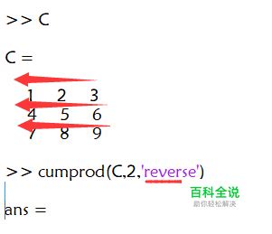 MATLAB如何进行累乘和累加计算 百科全说