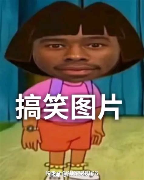 幽默风表情包精选 抖音